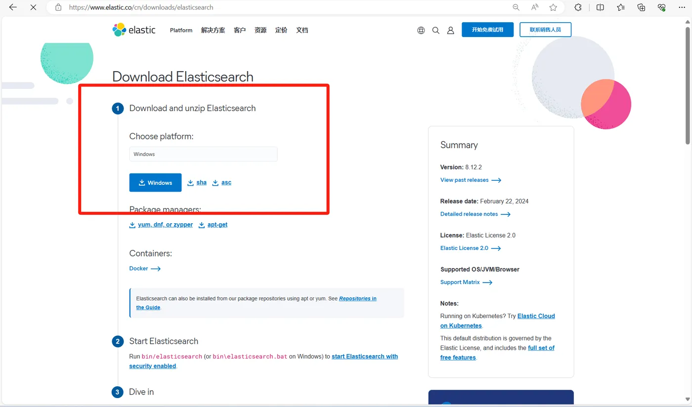 Elasticsearch-环境下载安装ES和Kibana，ingest-attachment，ik分词器 - 贩卖长江水 - 博客园