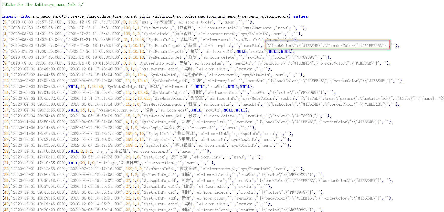 人大金仓数据库（KingbaseES）使用总结 - IT王师傅 - 博客园