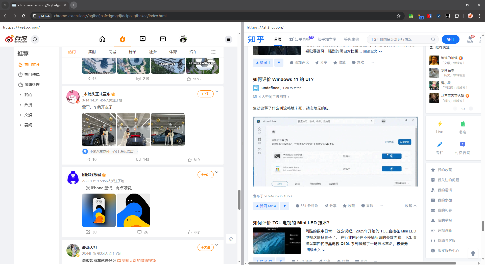 分享一个Chrome分屏插件——Split Tab - IT王师傅 - 博客园