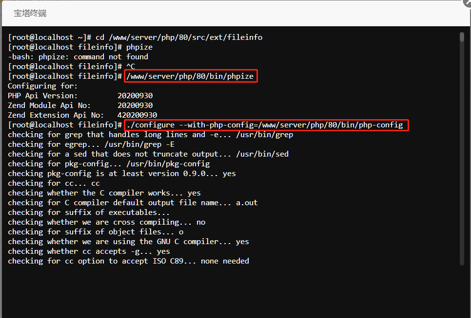 php8.0安装fileinfo扩展 - 勤劳的蚂蚁 - 博客园