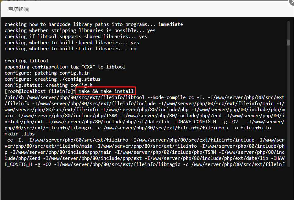 php8.0安装fileinfo扩展 - 勤劳的蚂蚁 - 博客园