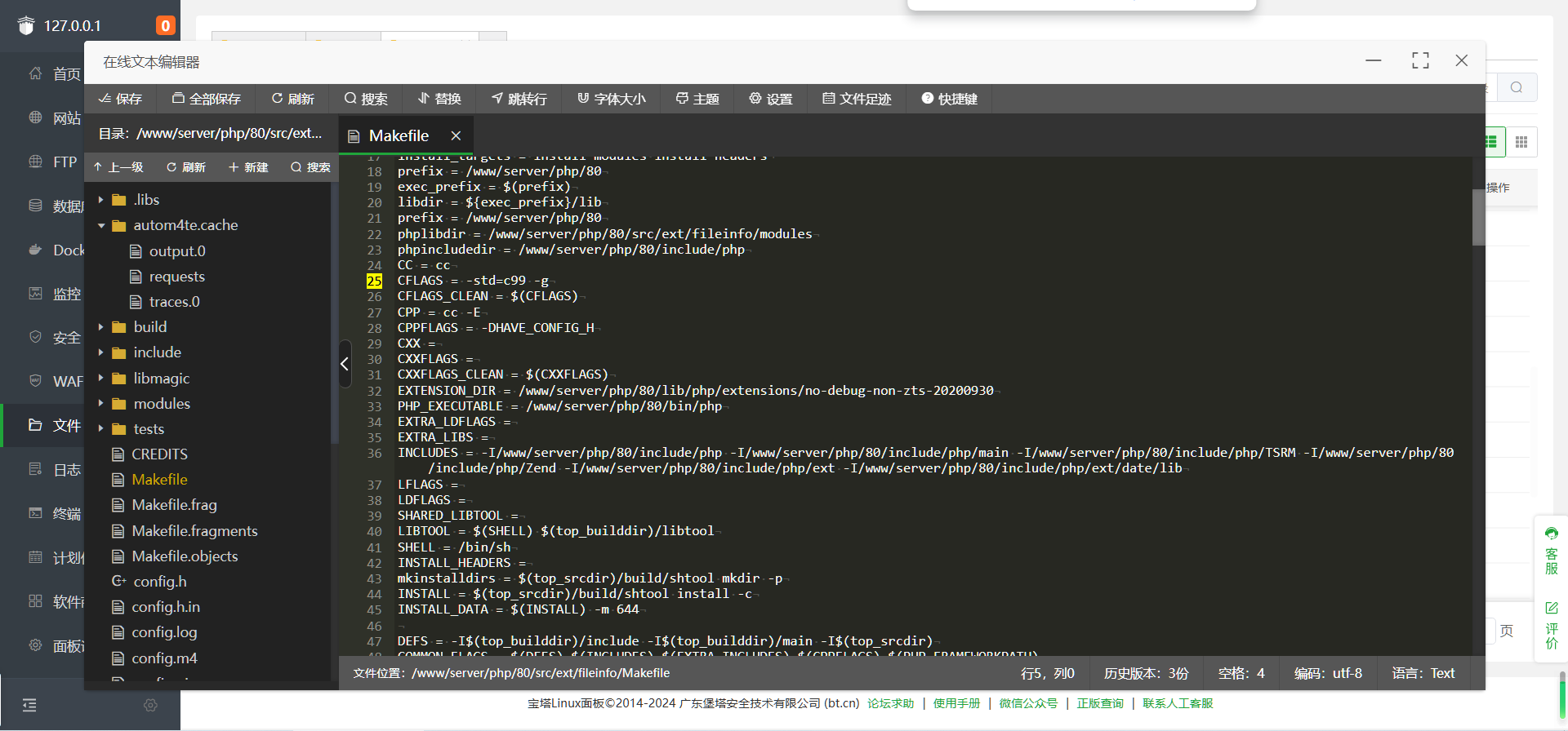 php8.0安装fileinfo扩展 - 勤劳的蚂蚁 - 博客园