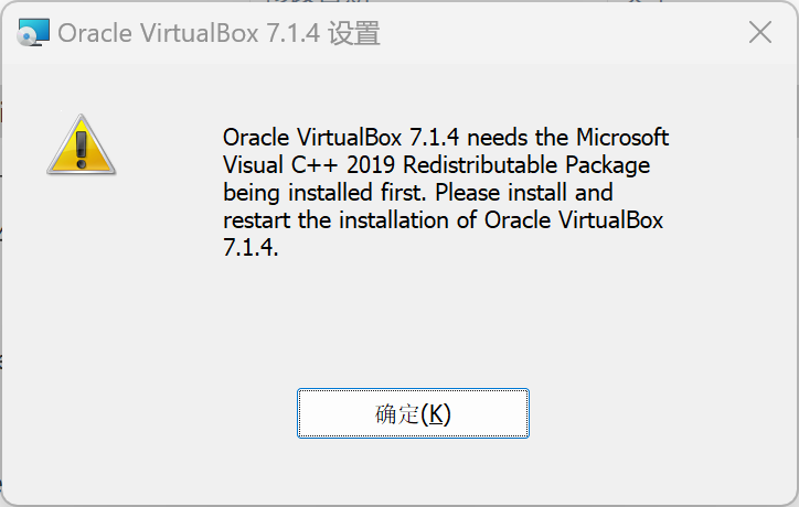 windows下安装VirtualBox7.1.4 - JavaOpsPro - 博客园