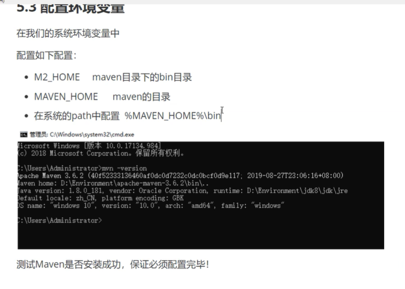 JavaWeb--5、maven、idea集成maven、配置tomcat - 肉食主义 - 博客园