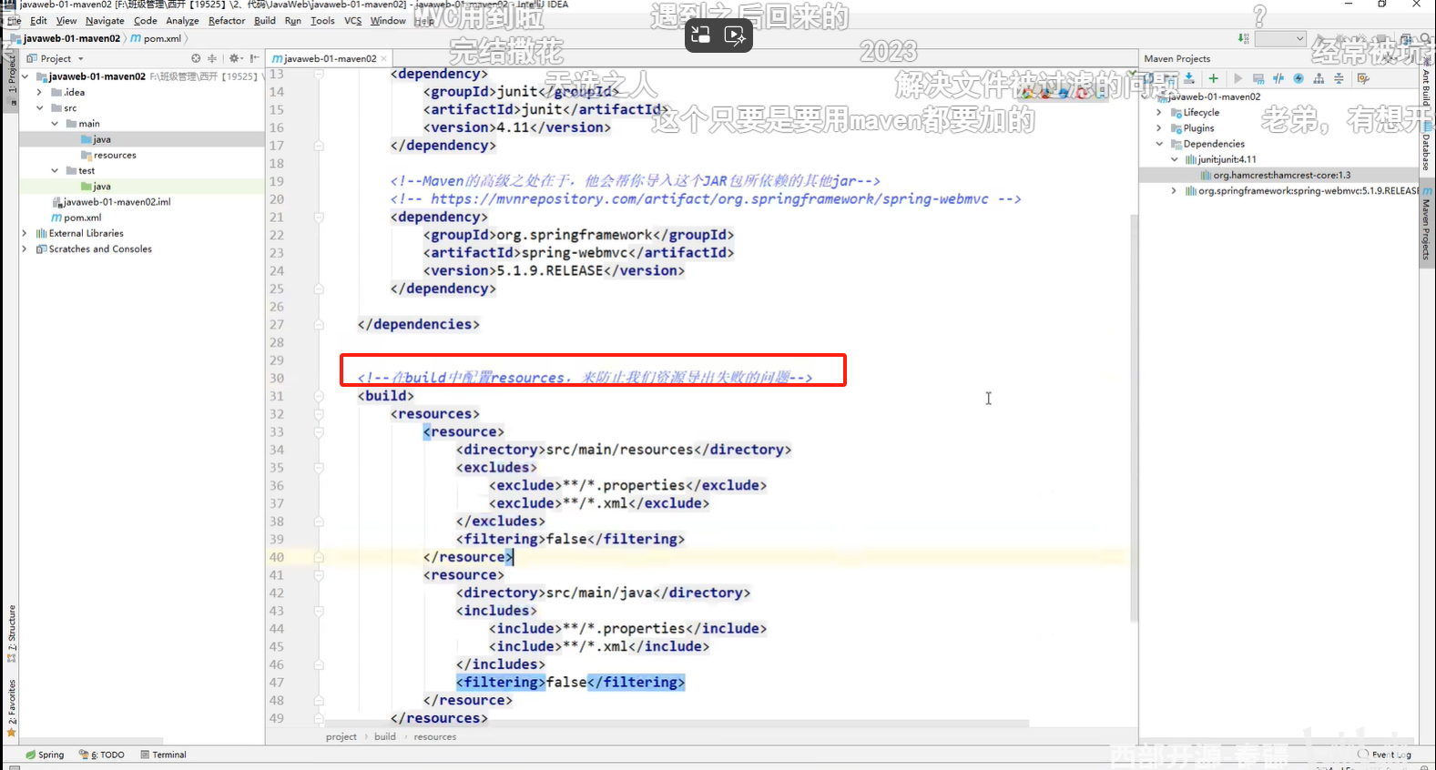 JavaWeb--5、maven、idea集成maven、配置tomcat - 肉食主义 - 博客园
