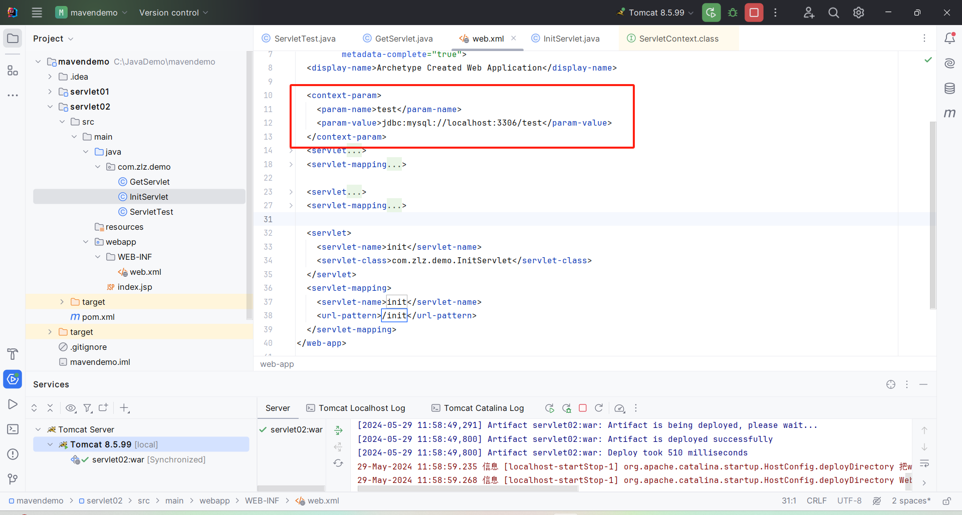 JavaWeb--7、ServletContext对象及应用 - 肉食主义 - 博客园
