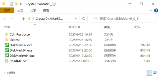 CrystalDiskMark下载、安装和使用教程（附官网中文版安装包，适合新手） - 菜还爱玩 - 博客园