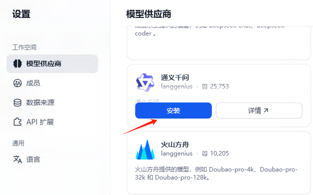 dify源码本地部署，dify k8s部署 - 肖祥 - 博客园
