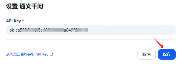 dify源码本地部署，dify k8s部署 - 肖祥 - 博客园