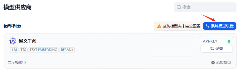dify源码本地部署，dify k8s部署 - 肖祥 - 博客园