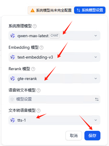 dify源码本地部署，dify k8s部署 - 肖祥 - 博客园