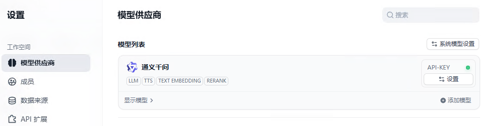 dify源码本地部署，dify k8s部署 - 肖祥 - 博客园