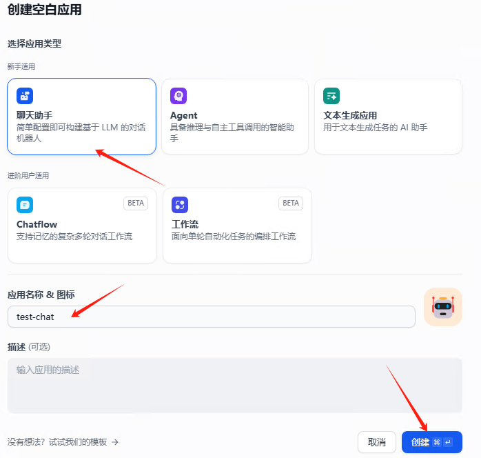 dify源码本地部署，dify k8s部署 - 肖祥 - 博客园