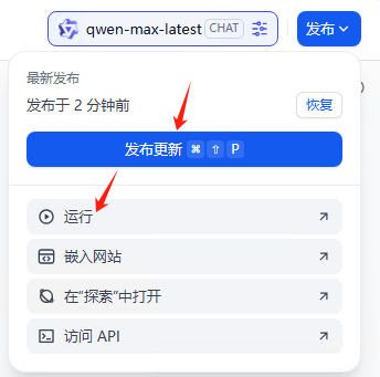 dify源码本地部署，dify k8s部署 - 肖祥 - 博客园