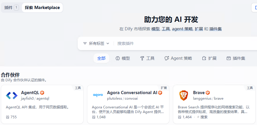 dify源码本地部署，dify k8s部署 - 肖祥 - 博客园