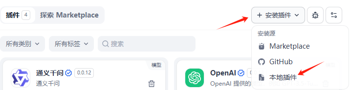 dify源码本地部署，dify k8s部署 - 肖祥 - 博客园