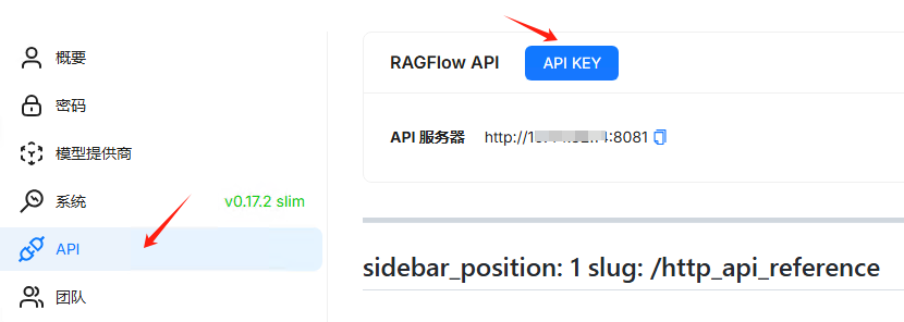 RAGFlow安装，dify对接RAGFlow - 肖祥 - 博客园