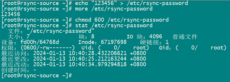 rsync与sersync开启实时同步 - hxsap - 博客园