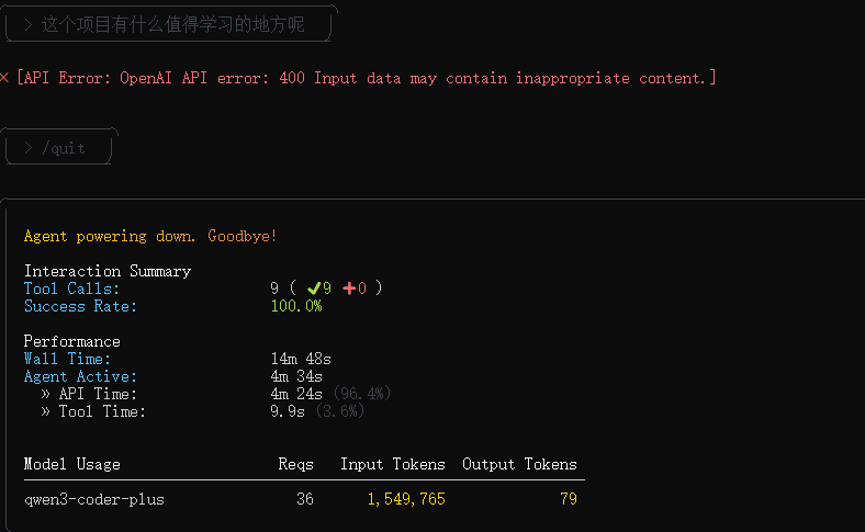 Qwen Code 的设置记录及Claude Code利用其终结点 - geyee - 博客园