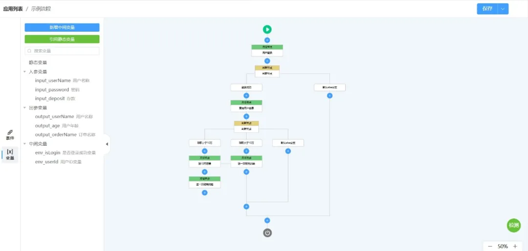 颠覆开发效率！国内首个微服务编排框架Juggle开源啦！ - 明天的地平线 - 博客园