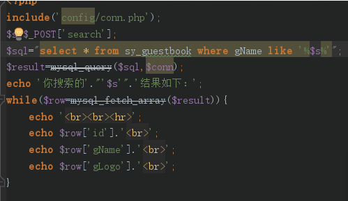 14 PHP开发-个人博客项目_输入输出类_留言板_访问IP_UA头_来源 - chenhongl - 博客园
