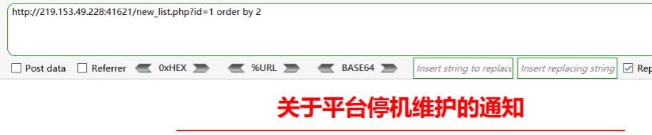 26 WEB攻防-通用漏洞_SQL注入_Sqlmap_Oracle_Mongodb_DB2等 - chenhongl - 博客园