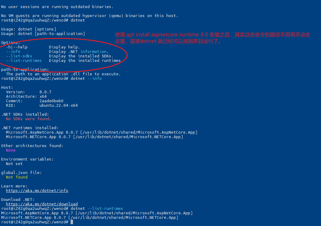 Ubuntu 2022 安装asp.net core - oct - 博客园