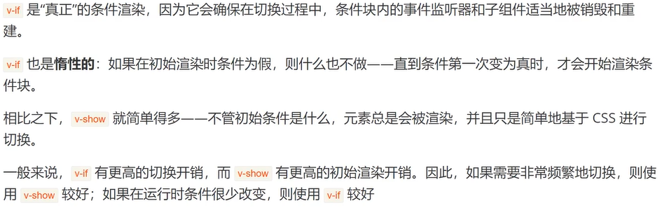 No58 Vue 条件渲染 百里屠苏top 博客园 