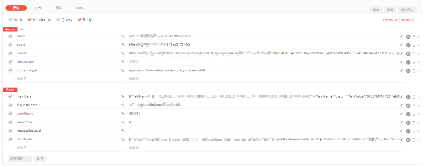 C# HttpWebRequest实现basic身份认证 - lglmvp - 博客园