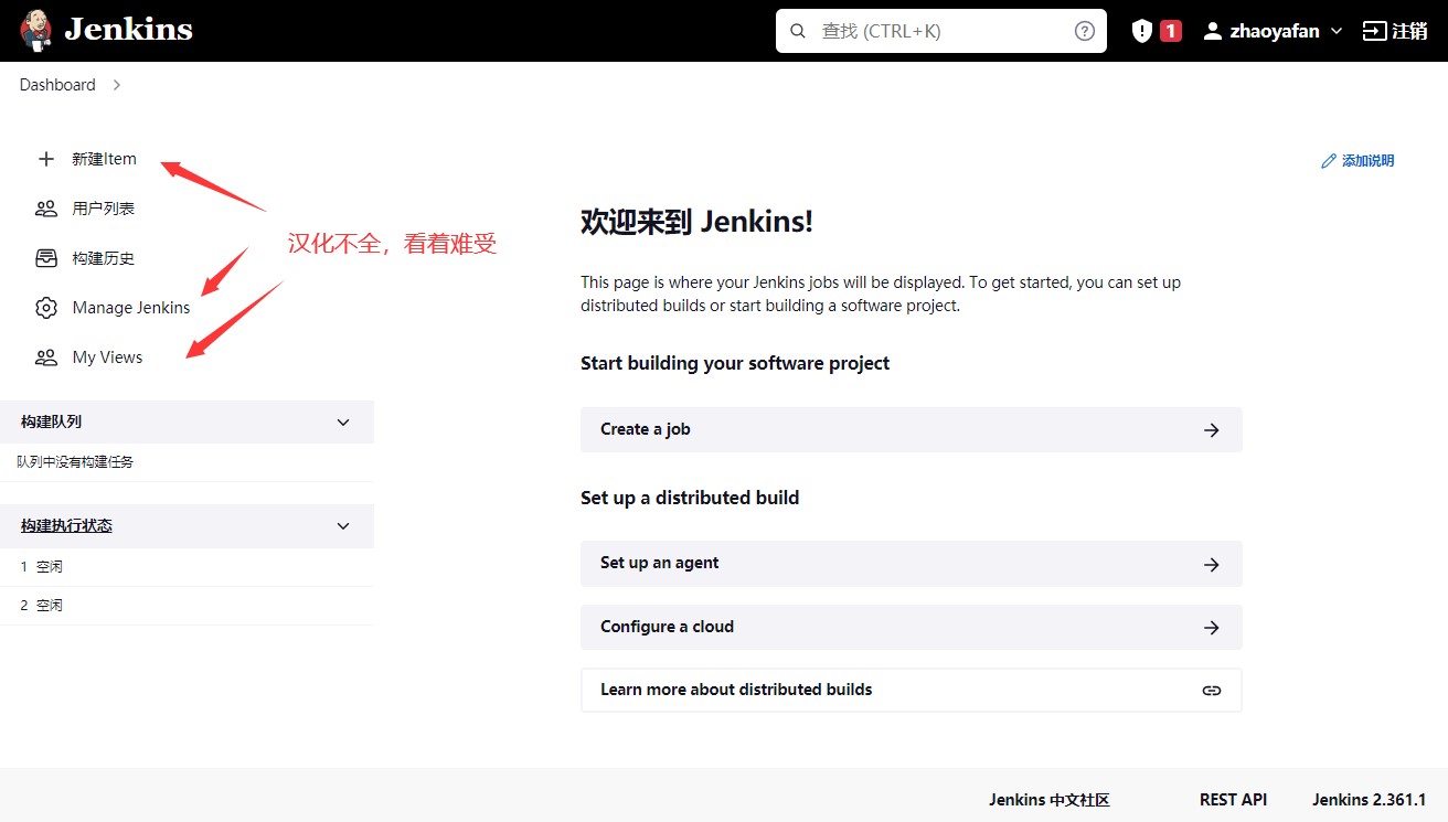 基于Jmeter+Ant+SVN+Jenkins实现接口自动化的持续集成 - DaveFu2018 - 博客园