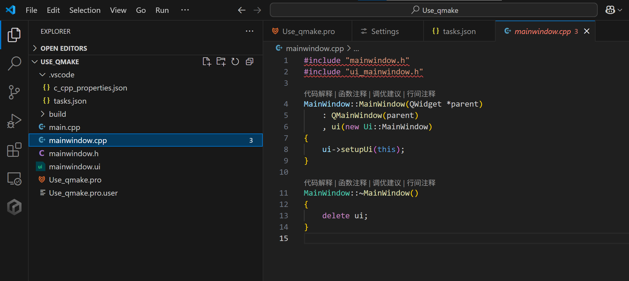 VSCode + Qt + QMake 开发编译环境搭建【VScode打开Qt项目（qmake版）】 - upcsyt - 博客园