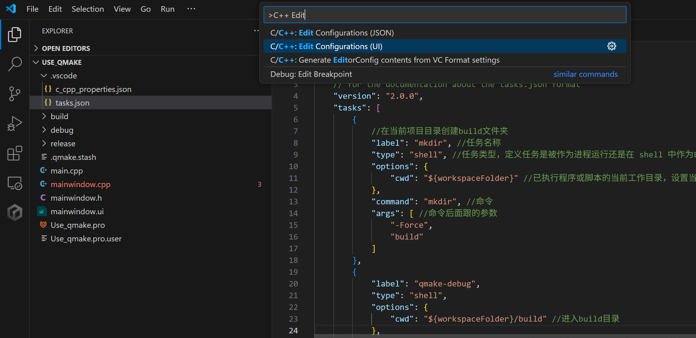 VSCode + Qt + QMake 开发编译环境搭建【VScode打开Qt项目（qmake版）】 - upcsyt - 博客园