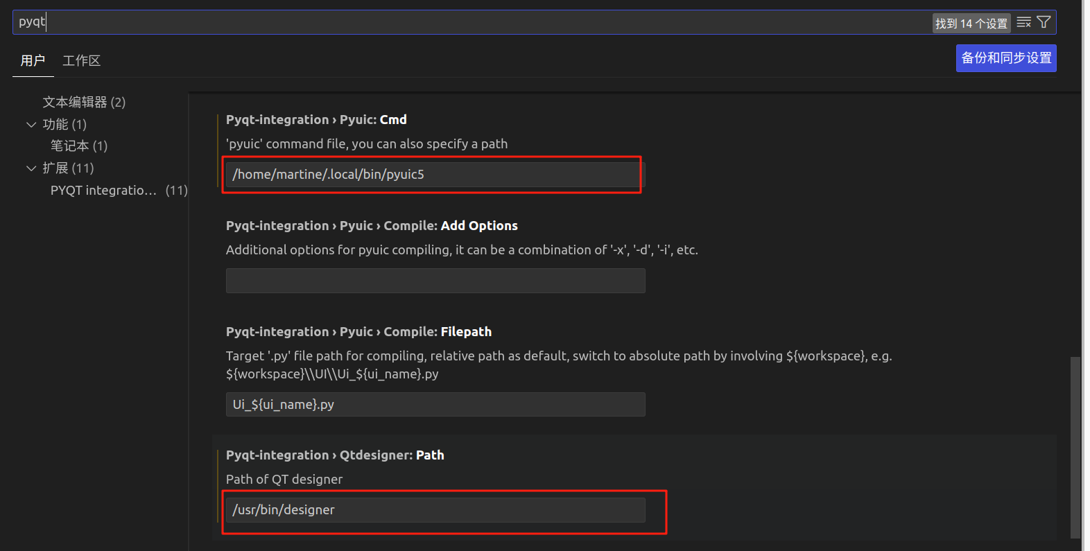 ubuntu20.04系统VSCODE配置pyqt5库 - 冷锋战士 - 博客园