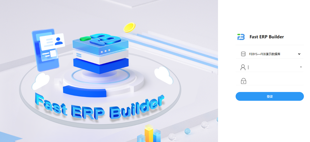 Fast ERP Builder：国内首创基于全自研脚本引擎驱动的跨平台、跨语言、跨终端的极速管理软件开发平台发布 - 低代码开发平台 - 博客园