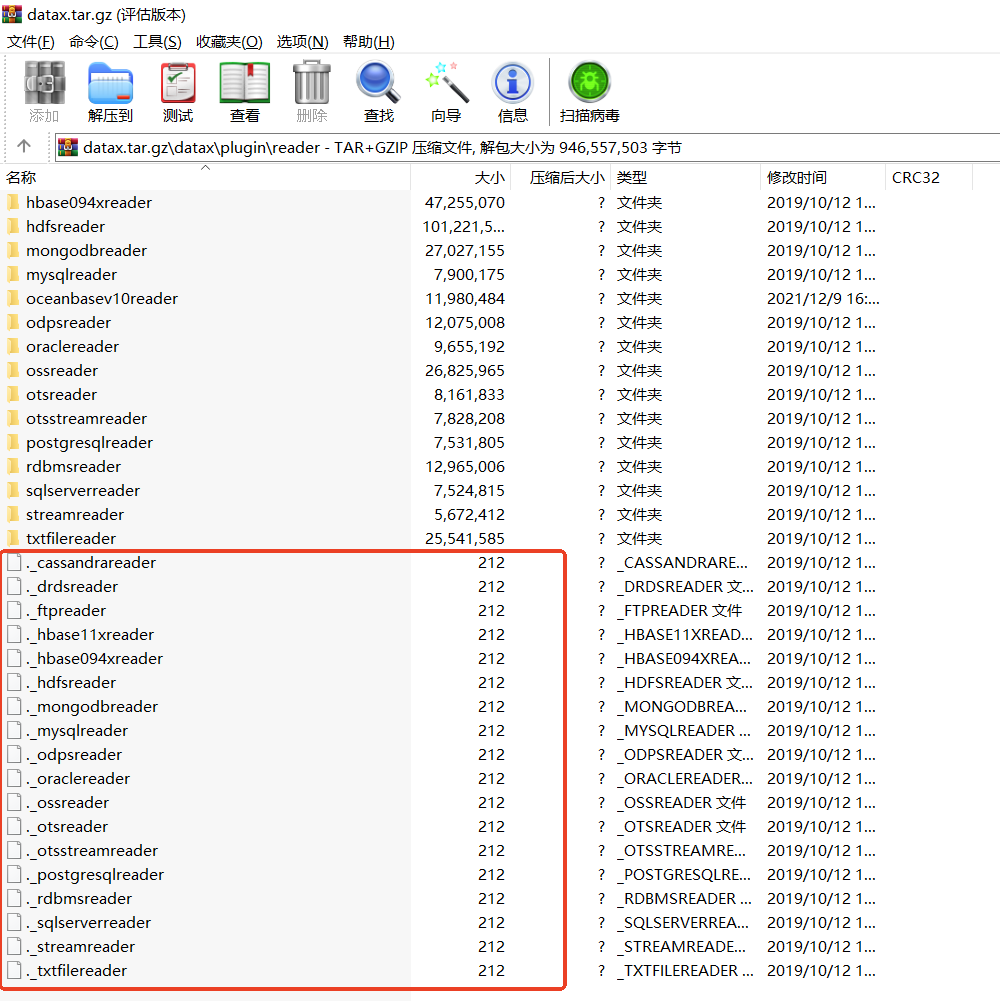 datax - ~码铃薯~ - 博客园