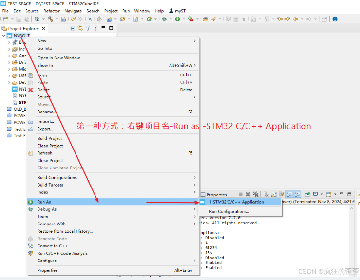 STM32 cubeIDE 可执行文件 *.elf 的烧录 - FBshark - 博客园