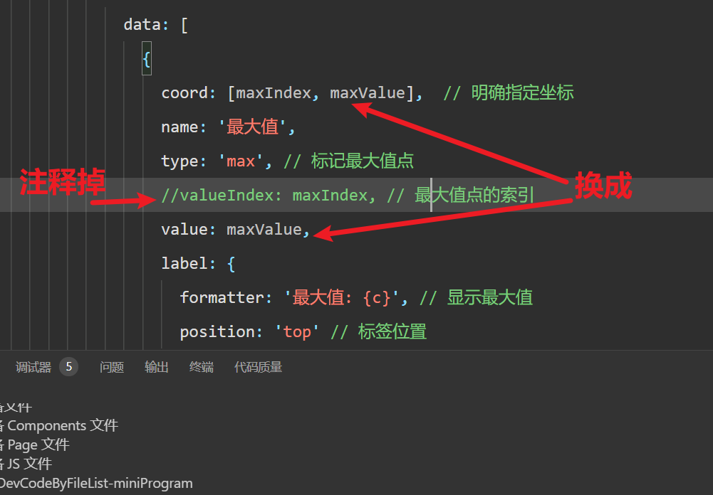【蓝牙小程序】echart 折线图浮点数组元素数量超过3时，标记最大值就出错，什么原因？ - FBshark - 博客园