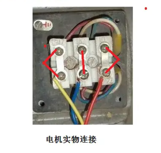 【电气 PLC】星三角接法｜Y型和三角型接线对照图 - FBshark - 博客园
