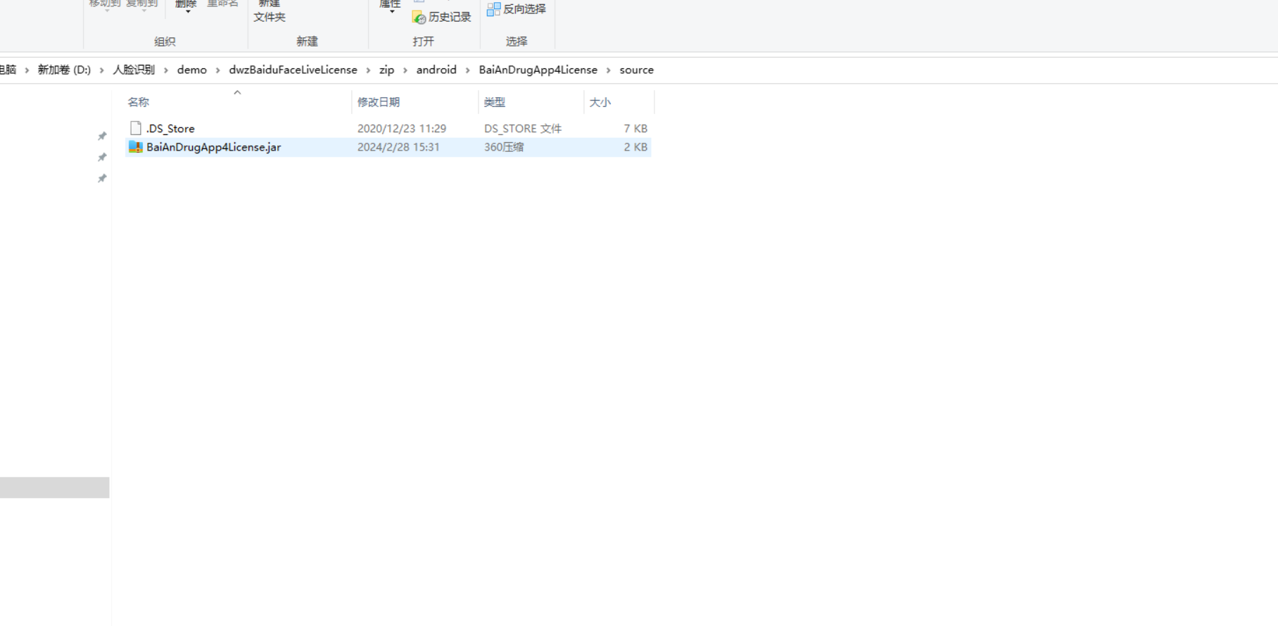 APicloud 使用dwzBaiduFaceLive模块实现人脸识别 - 职业吃井人 - 博客园