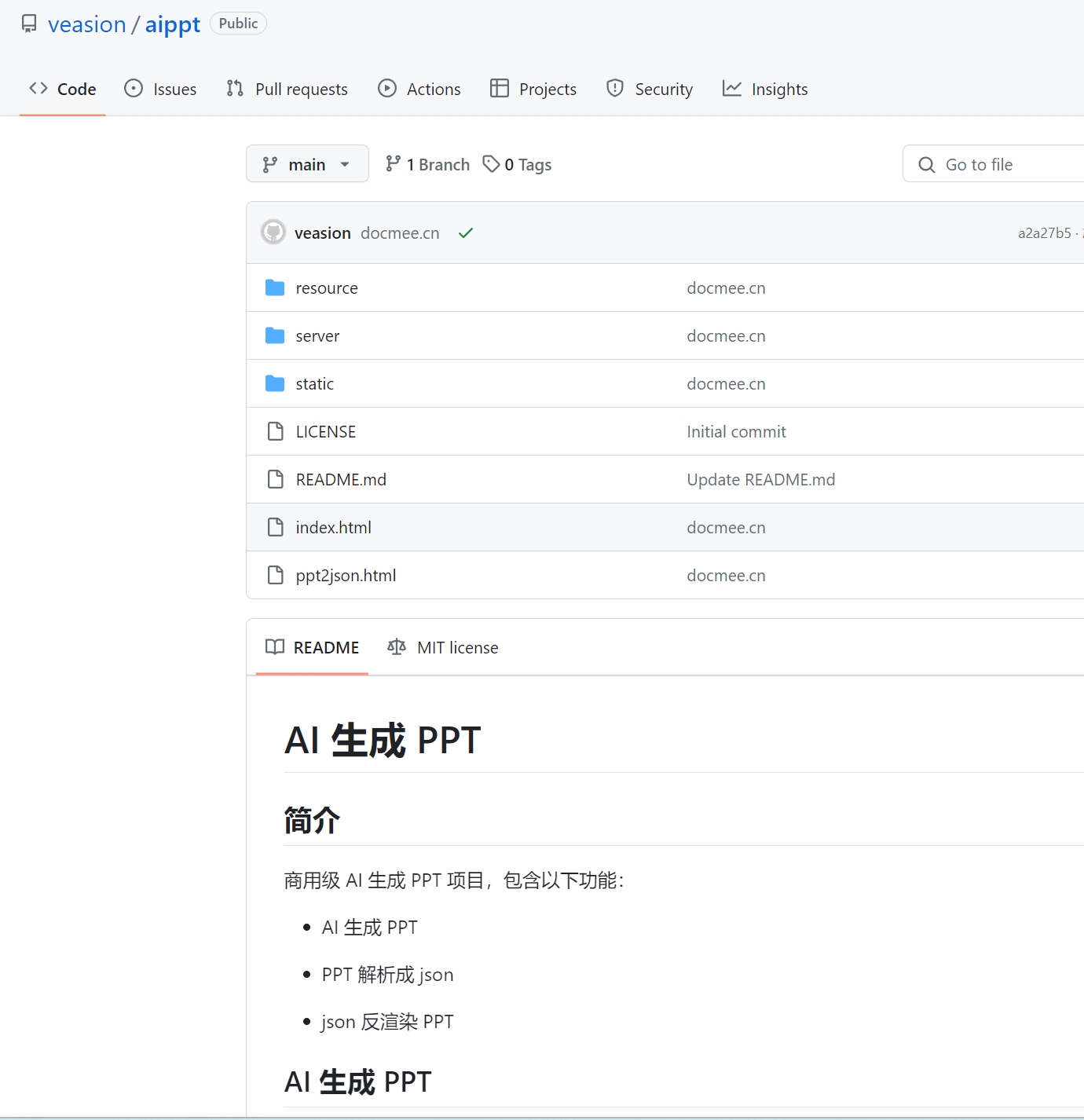 aippt 实现原理 & AI生成PPT开源项目 - Veasion - 博客园