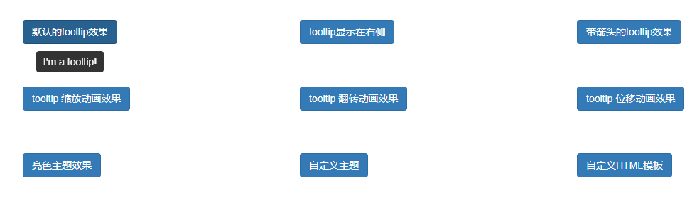 Tippy.js-纯js tooltip工具提示插件 - 淘气的布谷鸟 - 博客园