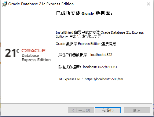 Oracle 21c-安装教程 - ꧁执笔小白꧂ - 博客园