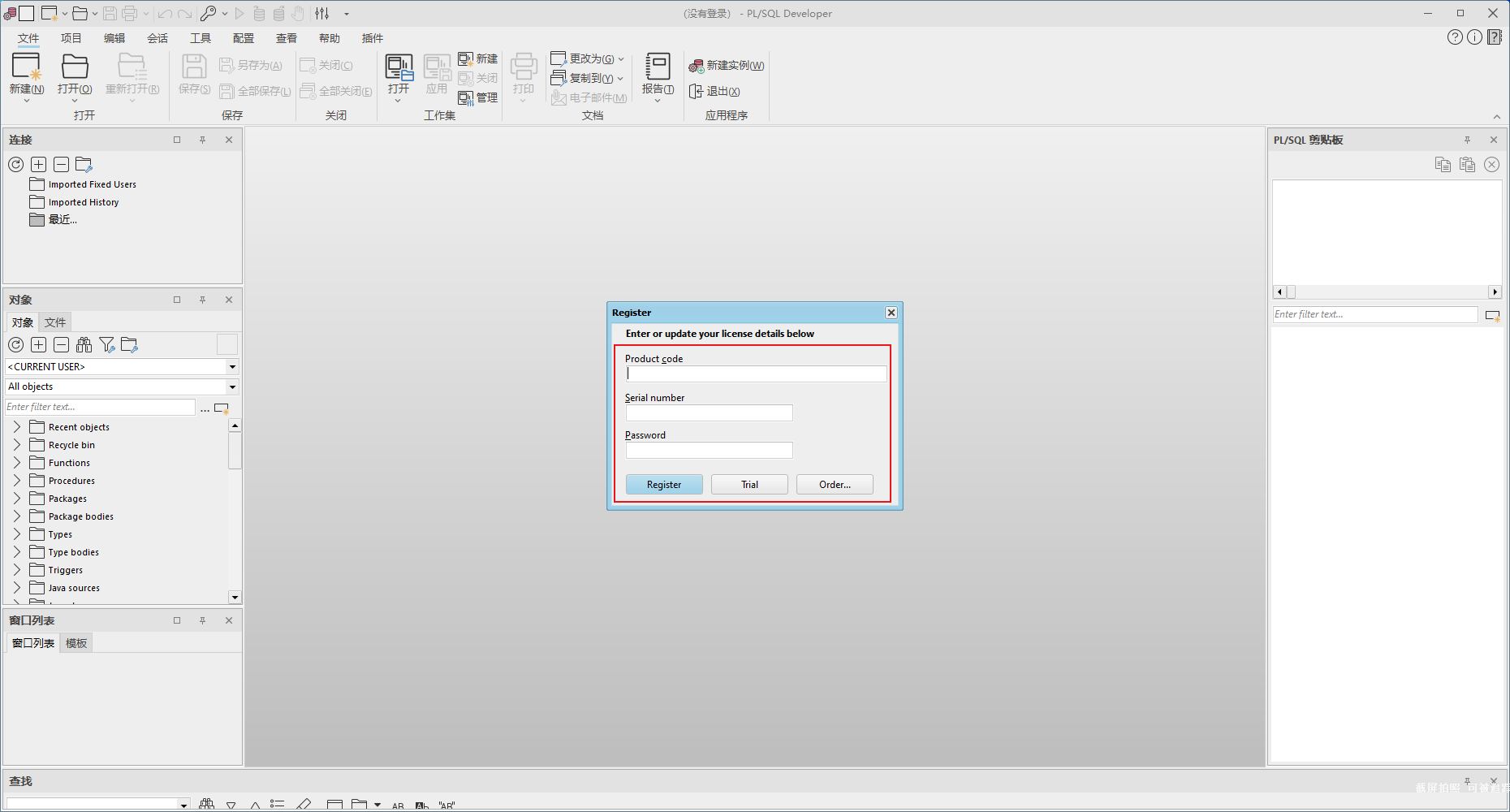 Oracle 21c-安装教程 - ꧁执笔小白꧂ - 博客园