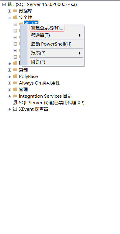 SqlServer用户权限 - LXRAMY - 博客园