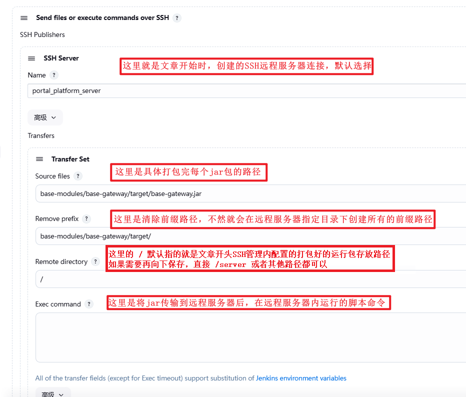 Docker:docker搭建jenkins并共用宿主机docker部署服务(五)跨服务器远程部署后端微服务多模块 怒吼的萝卜 博客园
